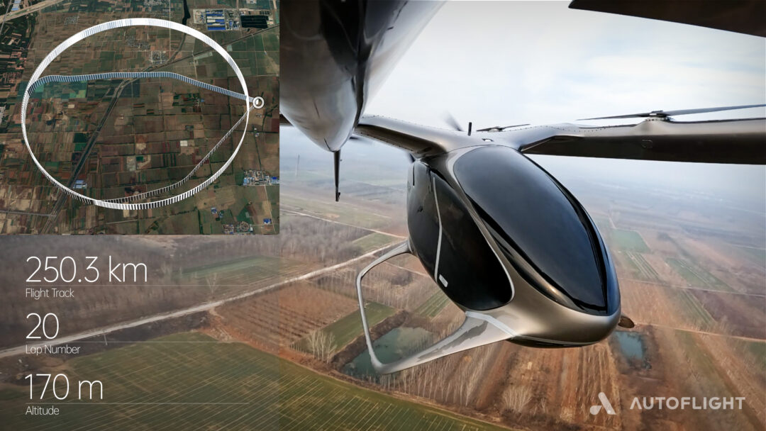 AutoFlight Announces Landmark Commercial Deal with EVFLY for 205 eVTOL ... AutoFlight Announces Landmark Commercial Deal with EVFLY for 205 eVTOL ...